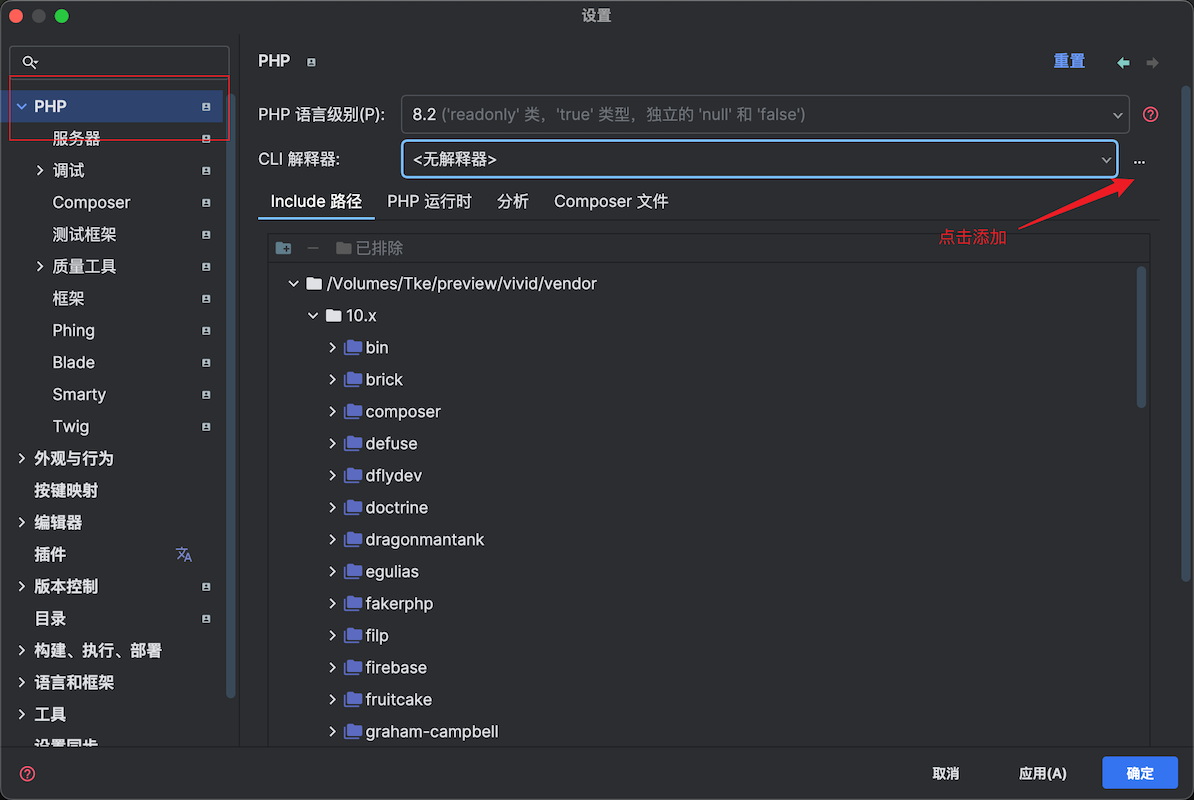 PhpStorm View Docker